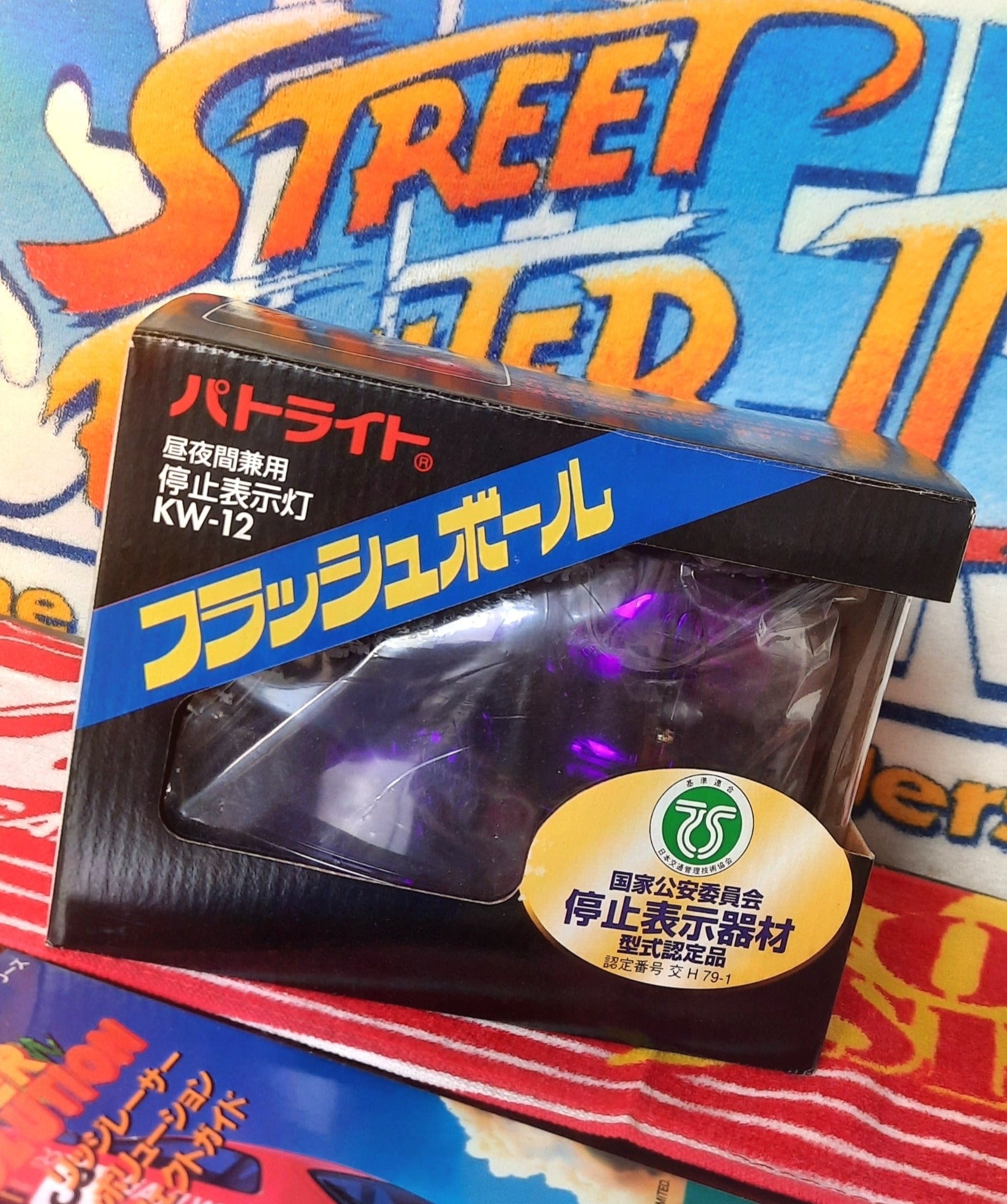 Bosozoku Patlite, PURPLE ROTATING LIGHT - JDM Import – Mad Hero