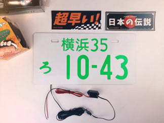 Jiko Shiki Illumination Licence Plates 12V – Original JDM Import | Mad Hero